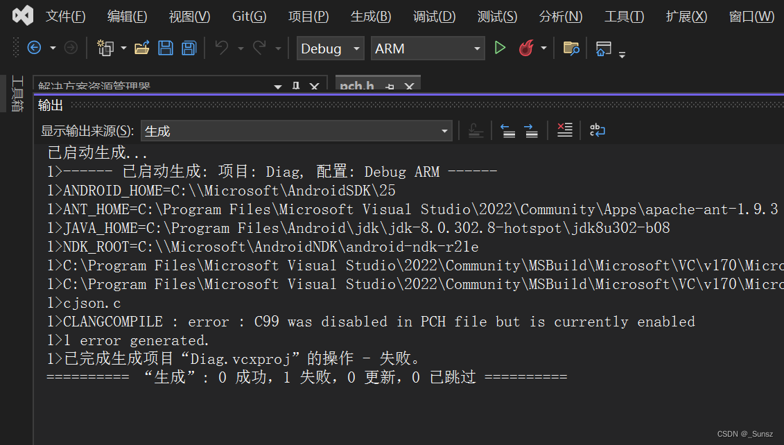 基于C/C++的Android动态库开发工程调试_clangcompile : error : c99 was disabled in pch fil-CSDN博客