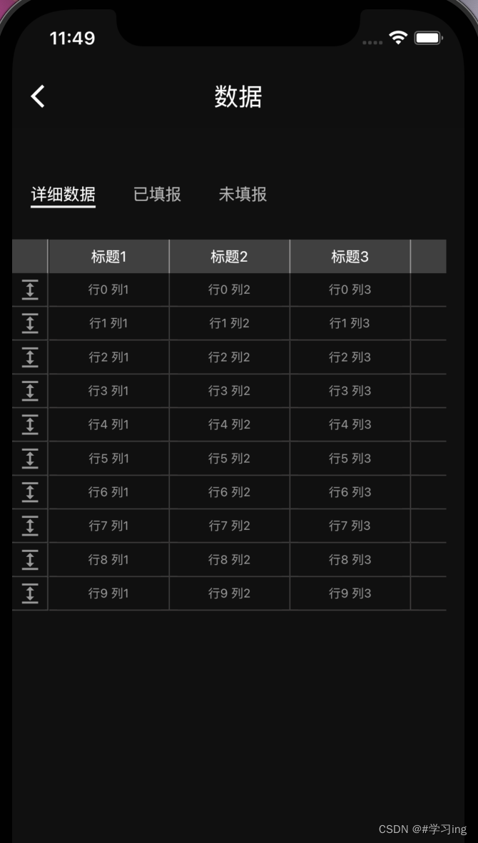 Flutter 实现可横滑table表格flutter 可横向表格 Csdn博客