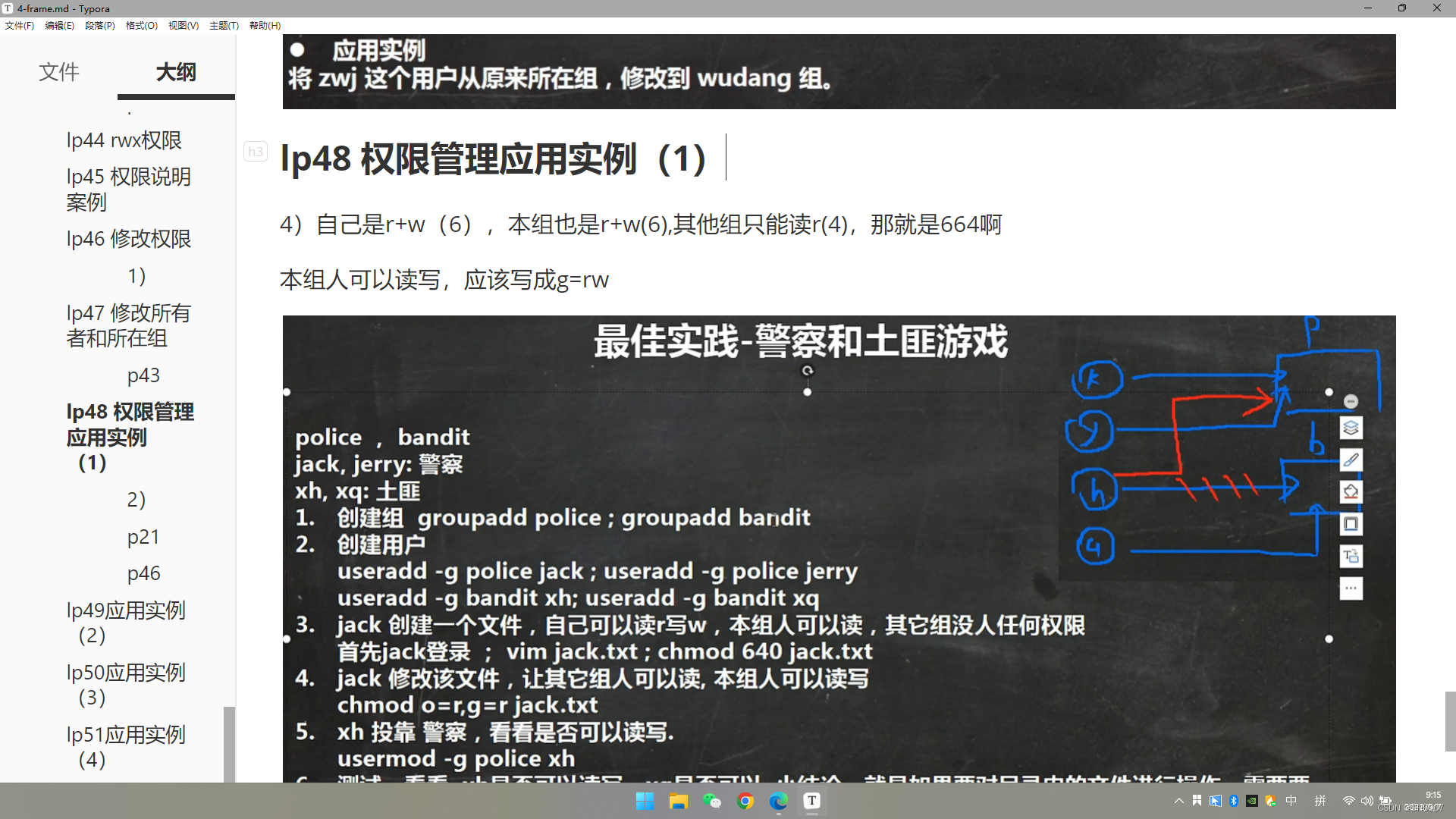 Java学习第204天,第四部分学习第4天,linux学习第4天,p32 48(0906) 8h Csdn博客