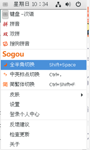 centos7 安装sogou输入法_wget sogoupinyin-CSDN博客