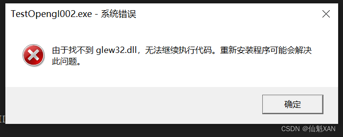 opengl 开发之 visual studio 开发环境简单配置(nupengl/glew/glfw/glad)_visual studio opengl-CSDN博客