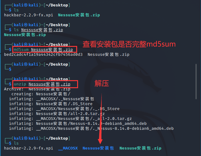 安装Nessus工具完成对你的windows虚拟机进行扫描 生成扫描报告_nessus扫描windows电脑-CSDN博客