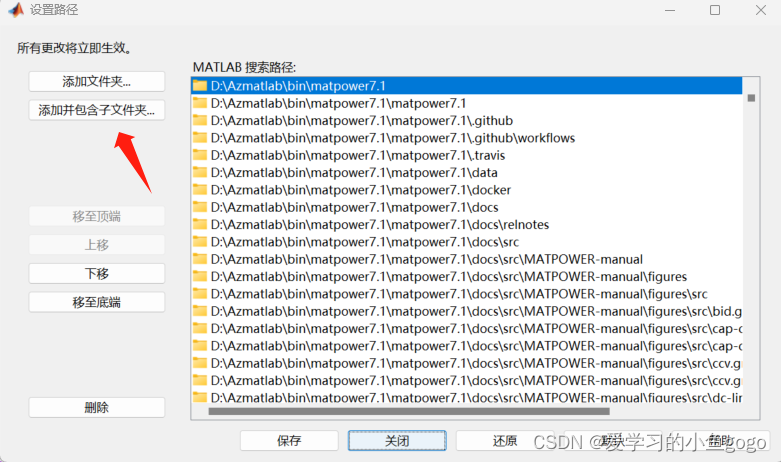 无法识别‘loadcase‘或‘mpoption‘的解决方案_函数 'loadcase' 无法识别-CSDN博客