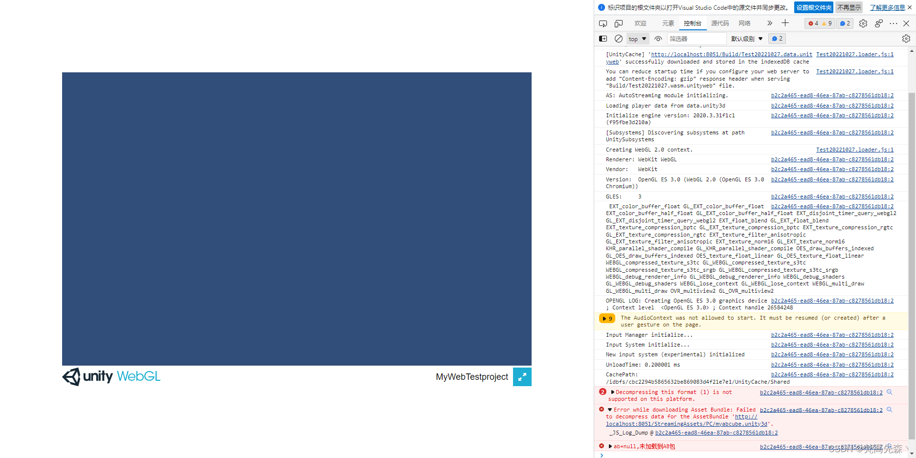 基于Unity开发WebGL项目加载AB包(一)_梵高先森丶的博客-CSDN博客