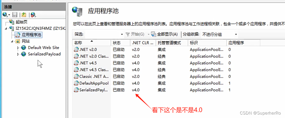 Web攻防 Php反序列化andcli框架类andphpggc生成器andtpandyiiandlaravel利用 Csdn博客