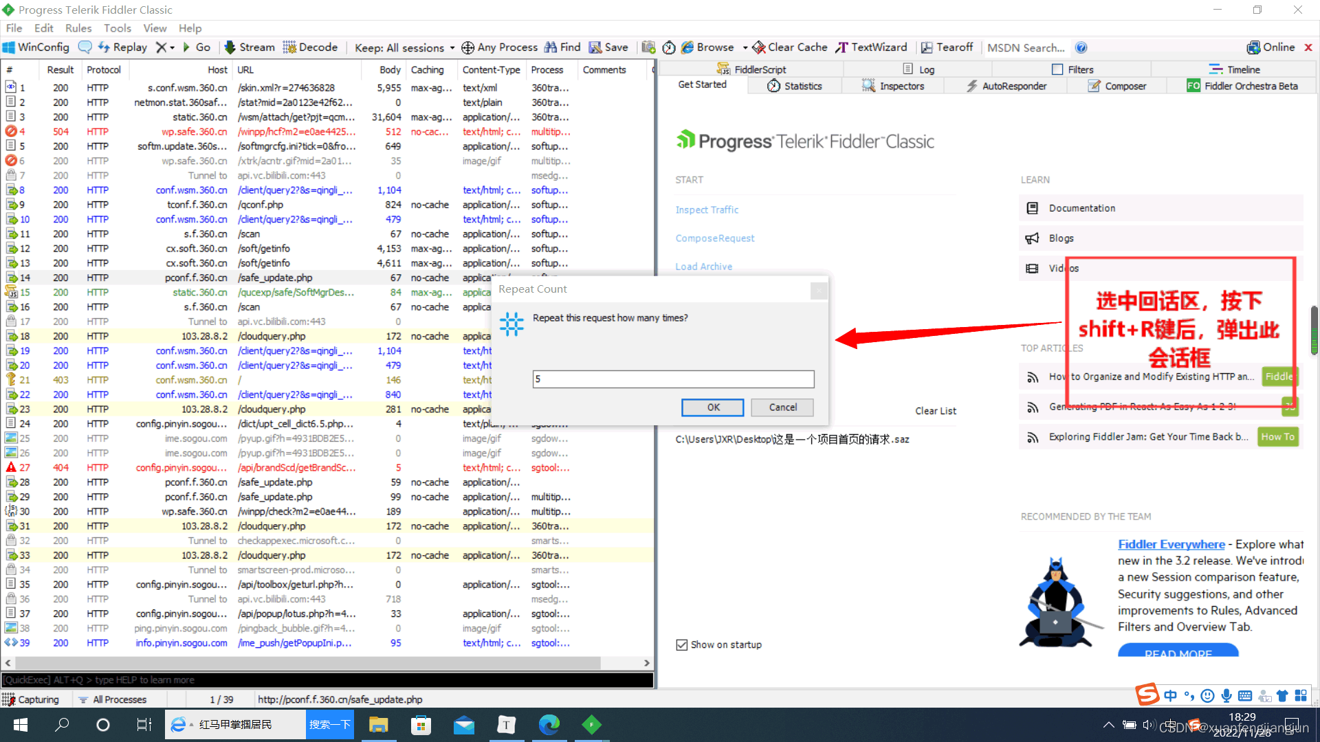 Fiddler的基本使用_查看谷歌浏览器代理端口号-CSDN博客