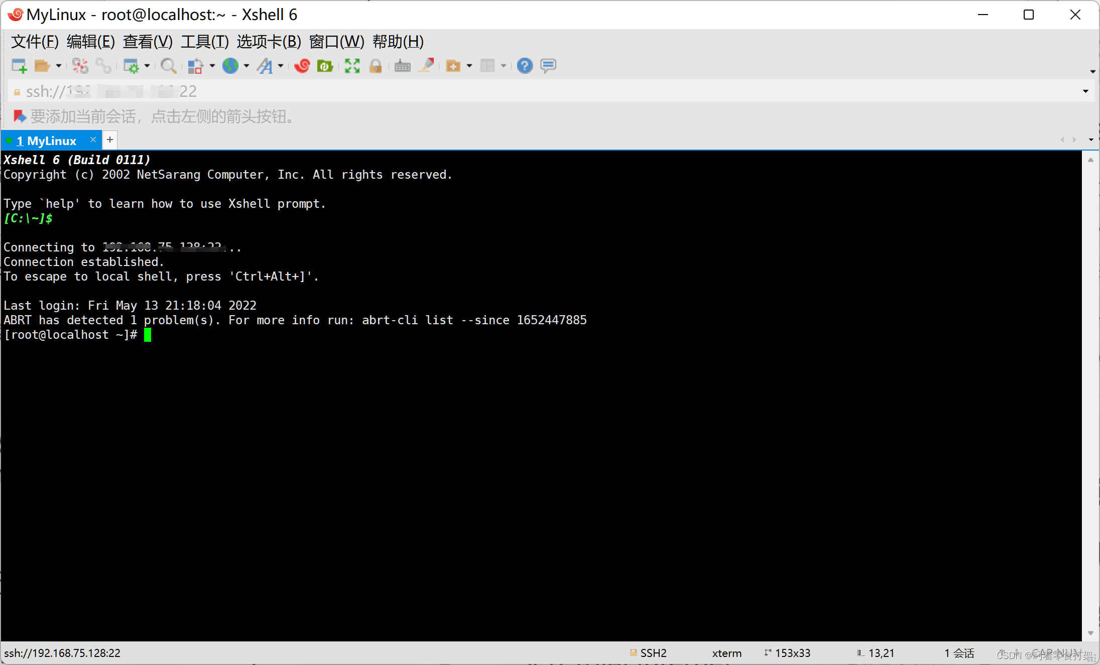 Vmware Network Adapter Vmnet8 无法访问internet，xshell连接不到虚拟机 Vmware Network Adapter Vmnet8无法访问