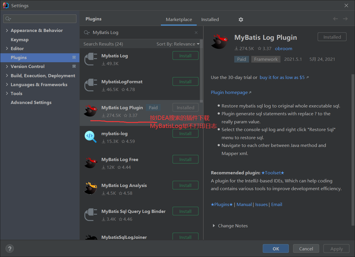 2121IDEA MyBatisLog不打印日志解决方案_mybatis log plugin没有日志-CSDN博客