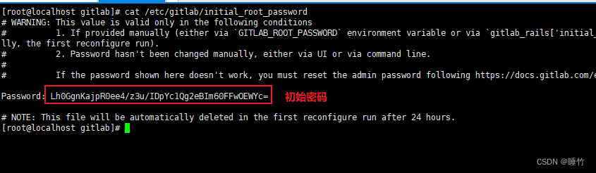 linux下使用SSH安装GitLab（Linux下直接安装GitLab，centos7下安装GitLab）_linux gitlab ssh-CSDN博客