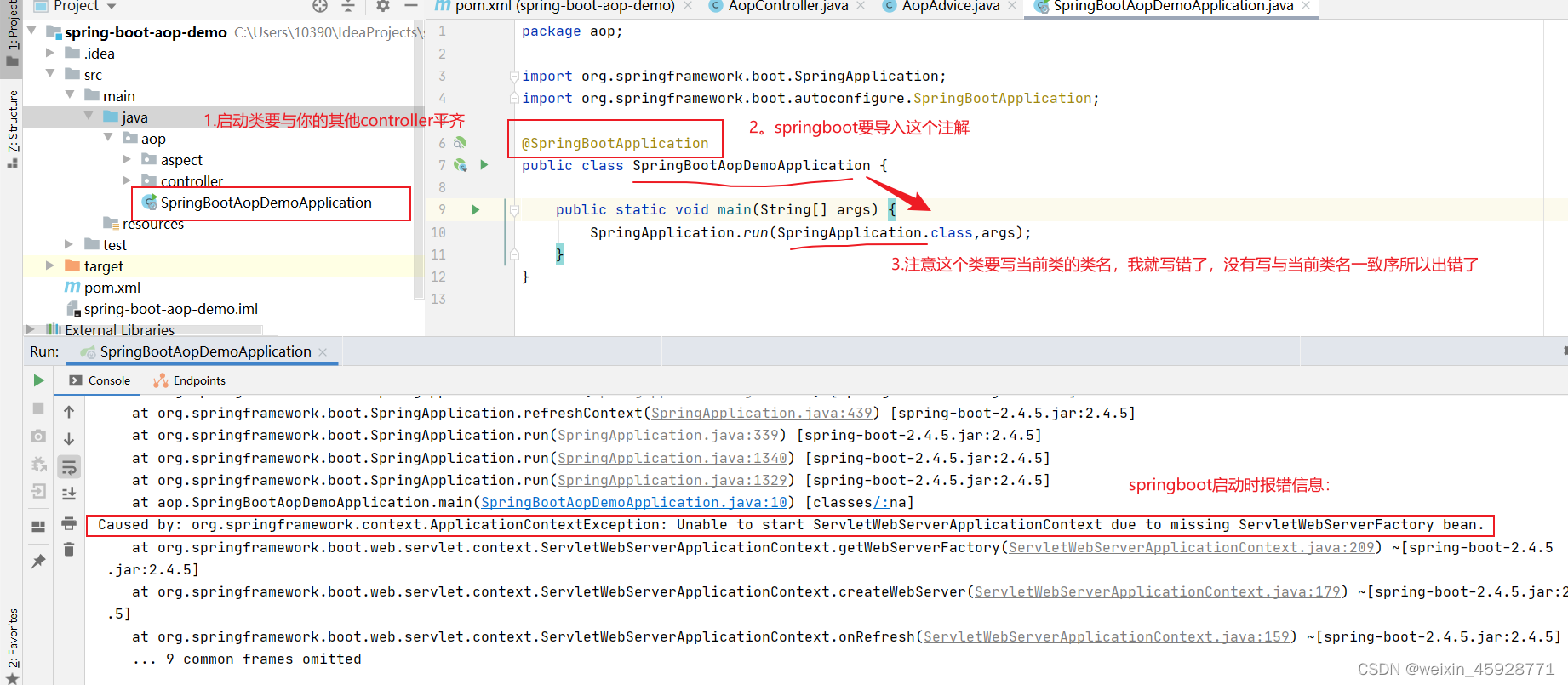 Unable to start ServletWebServerApplicationContext due to missing ServletWebServerFactory be_东方通 ...