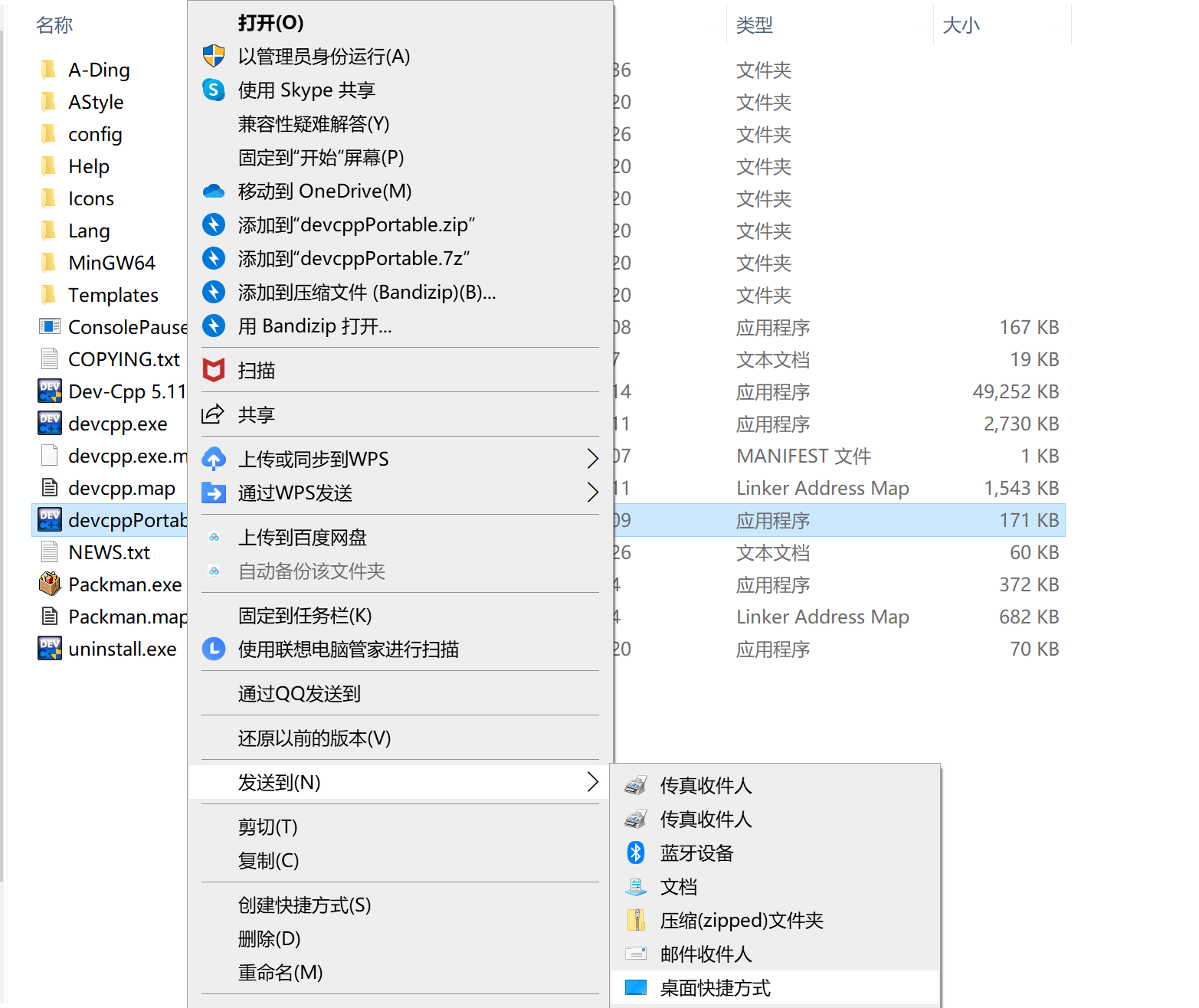 Dev-C++ 下载、安装和配置_https://sourceforge.net/projects/orwelldevcpp/_汀芷0926的博客-CSDN博客