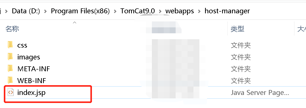 tomcat配置manger账户和host-manager账户的方法详细图解-CSDN博客