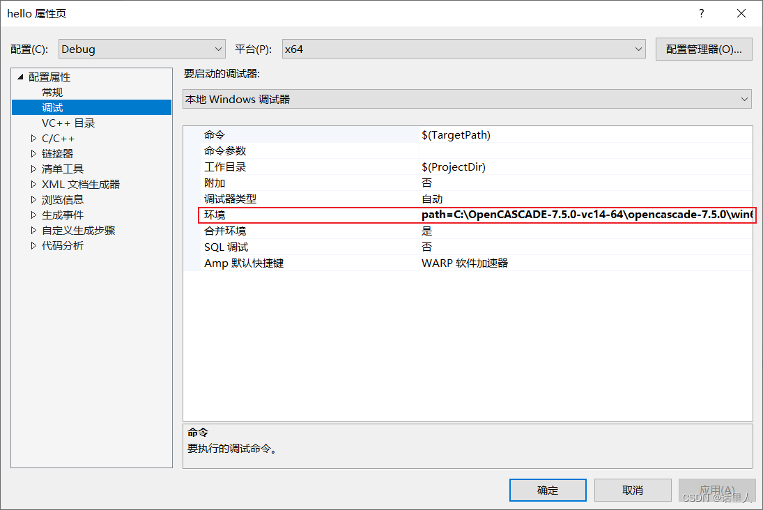OCC实战1：搭建QT+OCC+VS环境_occqt安装-CSDN博客