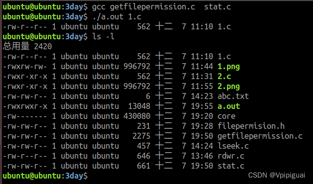 与linux ‘ls L命令一样的文件信息终端输出格式linux 文件格式和命令一样 Csdn博客 9789