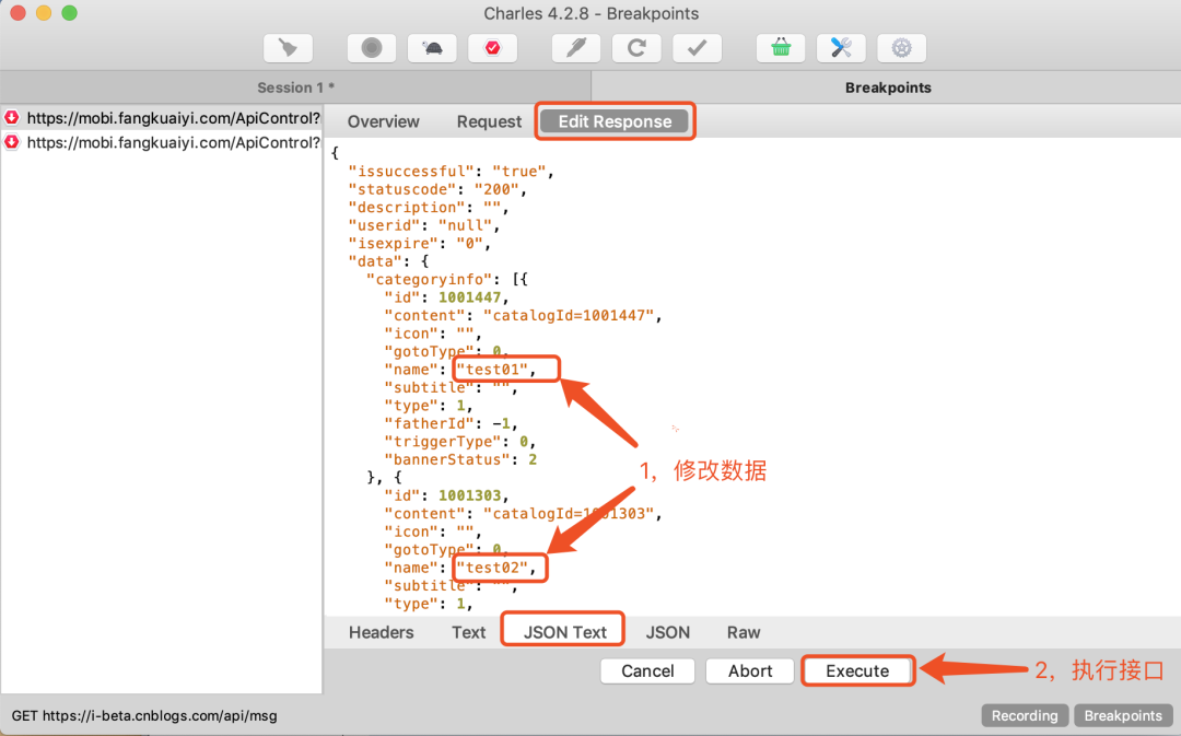 Charles_打断点修改接口请求&返回数据_charles修改wss接口-CSDN博客