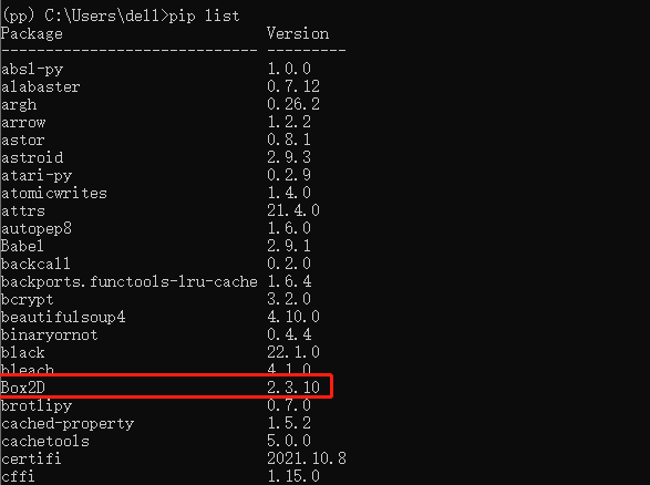 运行LunarLander-v2等gym游戏时候出现报错 AttributeError: module ‘gym.envs.box2d‘ has no attribute ...