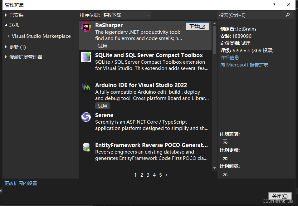 【图像处理——日常记录】_imagewatch安装-CSDN博客