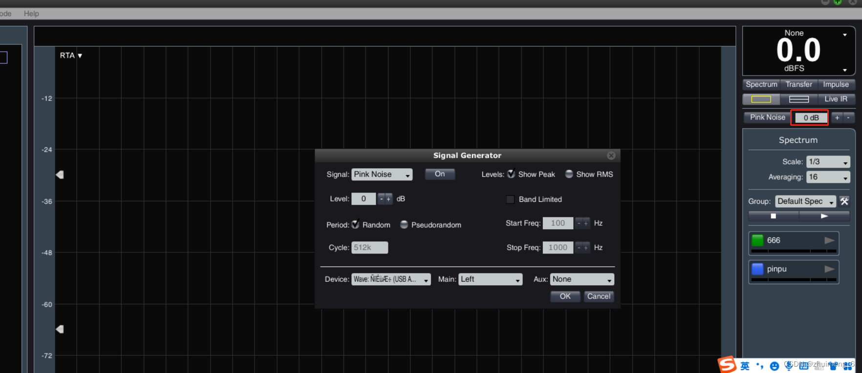 音频基础之Smaart7声卡测试-CSDN博客