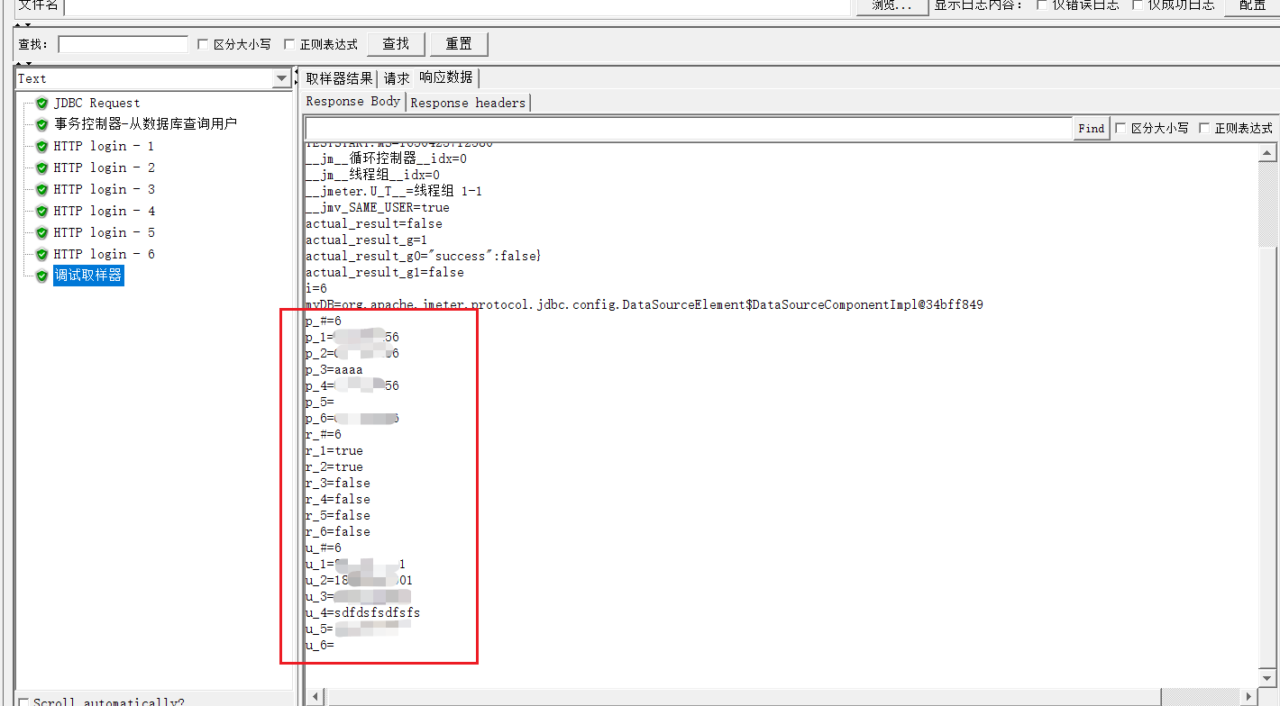 JMeter从mysql数据库查询多条数据，并作为入参调用HTTP接口_mysql 查询多列 如何传参 jmeter-CSDN博客