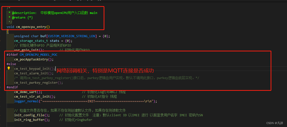 Ml302 Opencpu开发 功能开发(四)ml302 Eeprom Csdn博客
