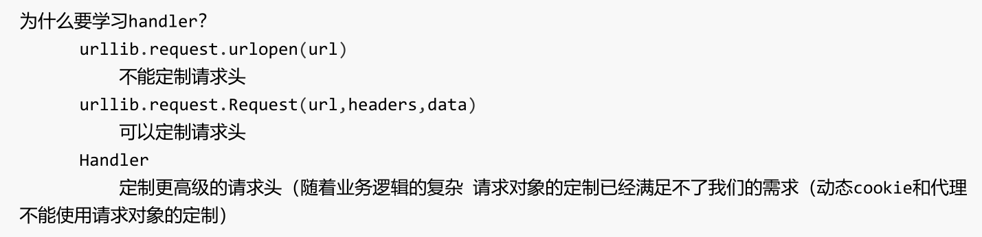Day534.Urllib爬虫 -python_import urllib.parse import urllib.request data = {-CSDN博客