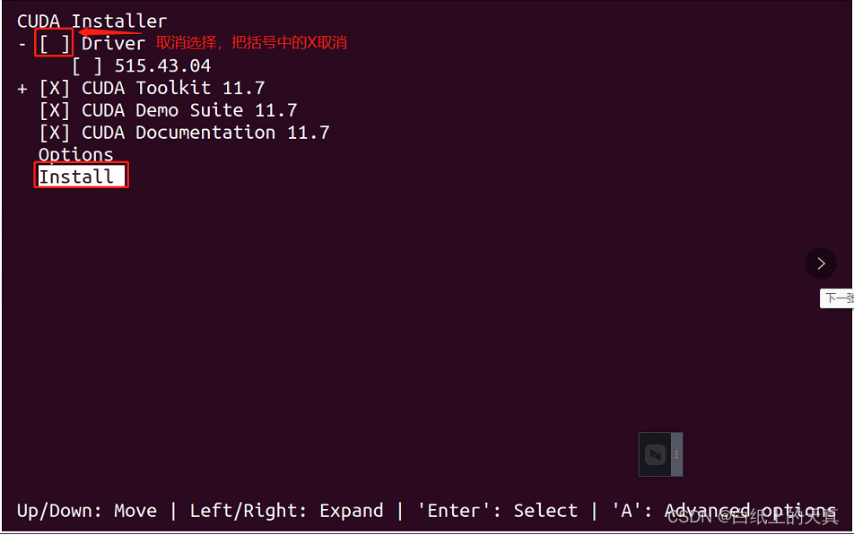 Linux （Ubuntu）安装 cuda 11.7_linux安装cuda11.7-CSDN博客