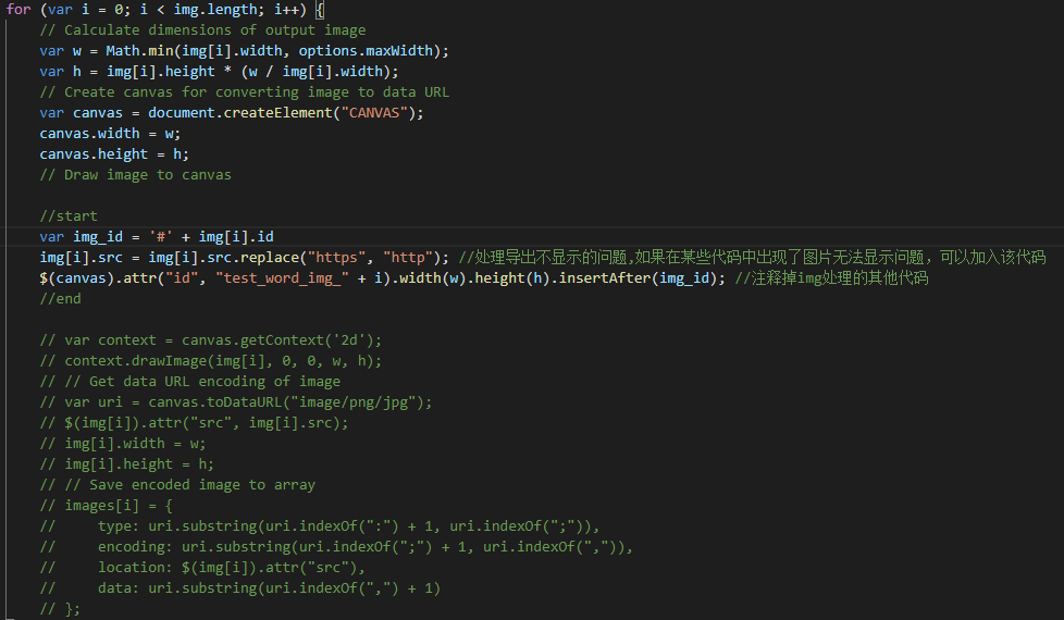 jquery.wordexport.js导出word文件含图片-CSDN博客