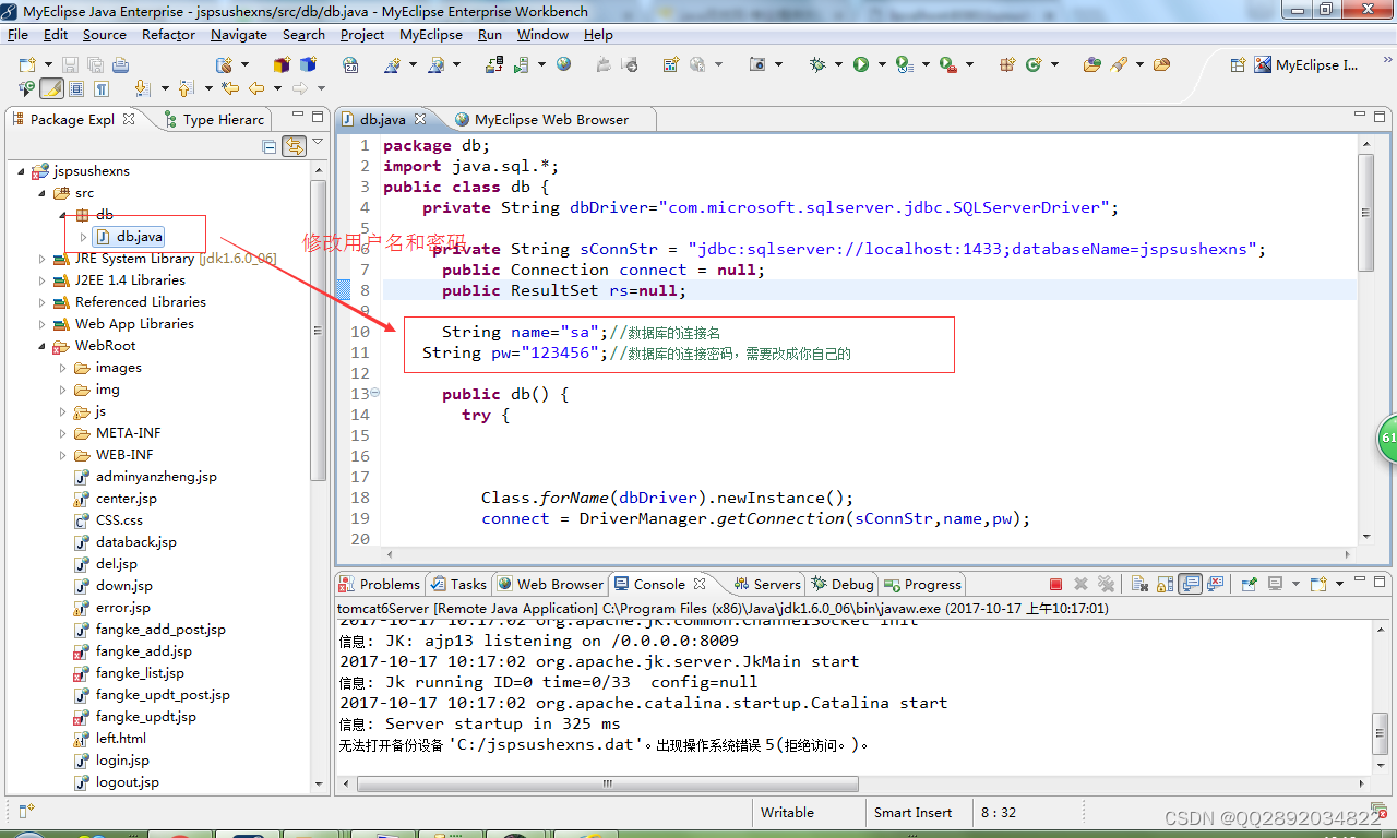 Javaweb基于jsp开发学生宿舍管理系统 课程设计 大作业源码 毕业设计学生宿舍管理系统java大作业 Csdn博客