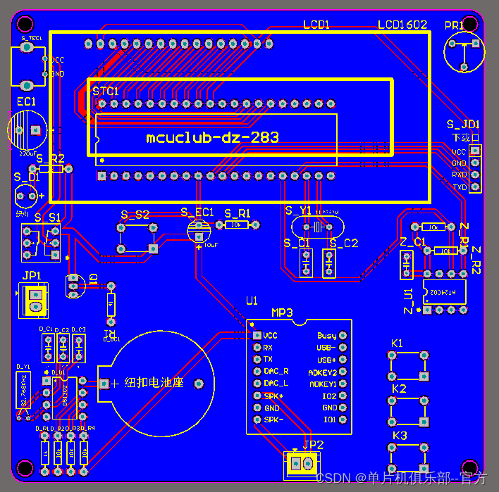 【单片机毕业设计】【mcuclub-dz-283】作息时间控制器 | 智能闹钟 | 音乐播报器_作息时间控制器设计嵌入式-CSDN博客