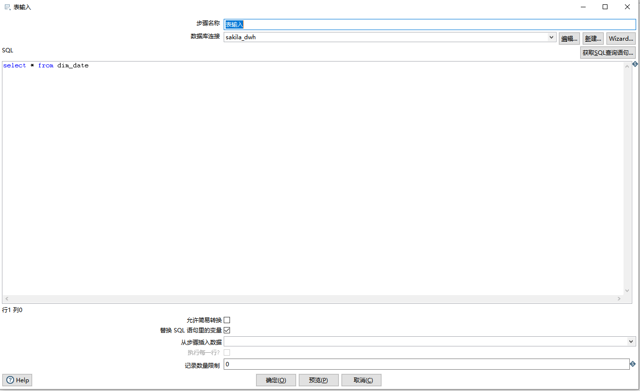 kettle中csv格式输出_kettle导出csv文件-CSDN博客