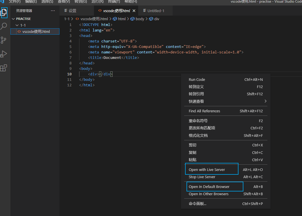 设置vscode默认打开浏览器为谷歌_vscode怎么用谷歌运行-CSDN博客