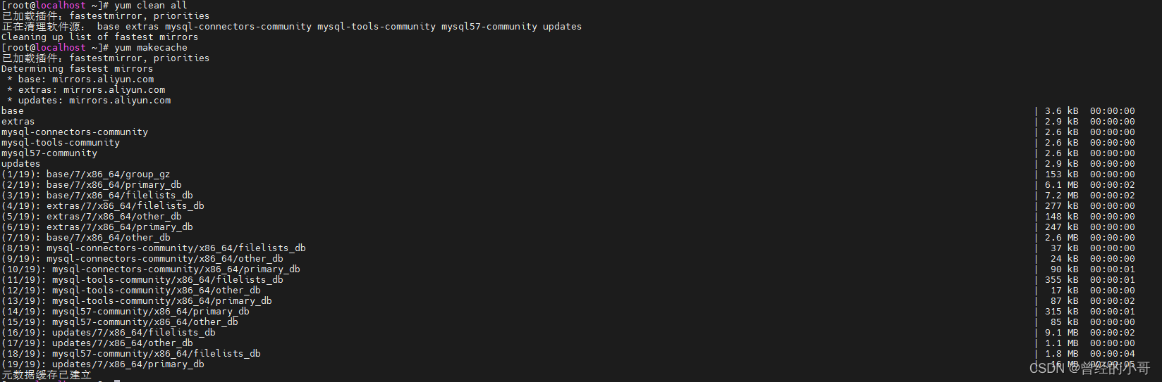 CentOS7 部署Flask生产环境_centos 下安装flask-CSDN博客