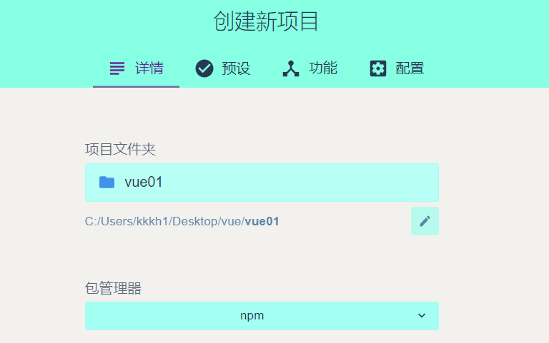vue开发：前端项目模板_vue项目前端页面模板-CSDN博客