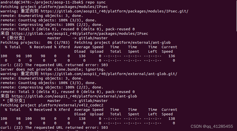 aosp导入gitlab_aosp gitlab-CSDN博客