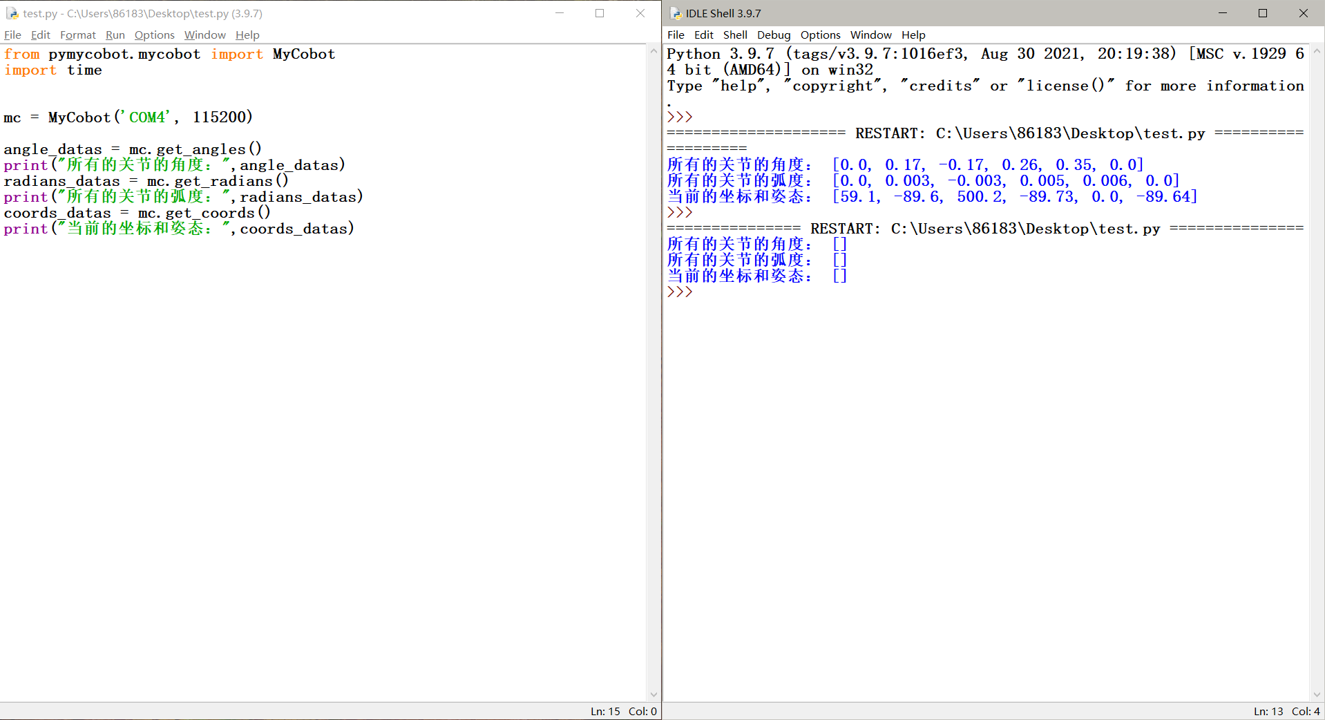 myCobot pro 机械臂（2）python-API（开发环境：w10 / python）_pymycobot api-CSDN博客