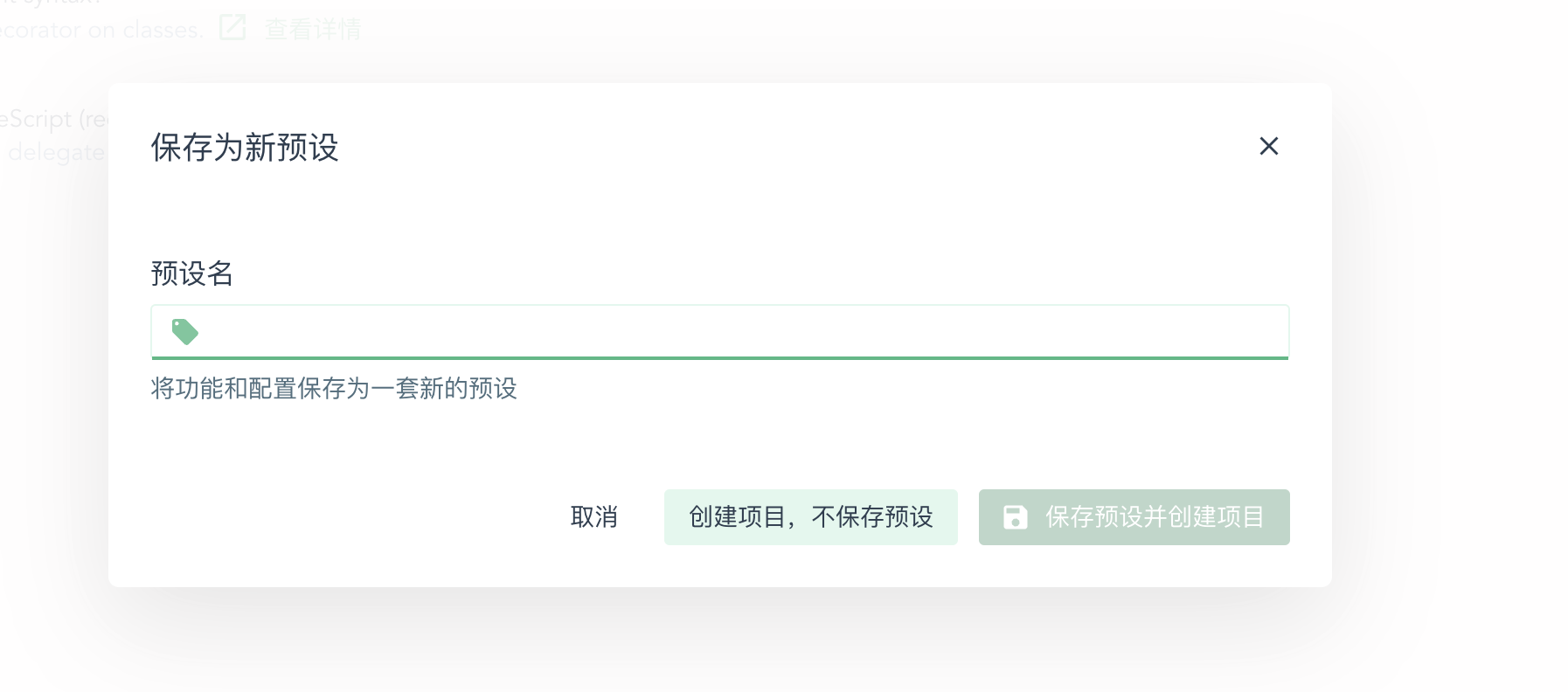 Vue项目实战 创建项目(一)vue创建一个新项目的代码 Csdn博客