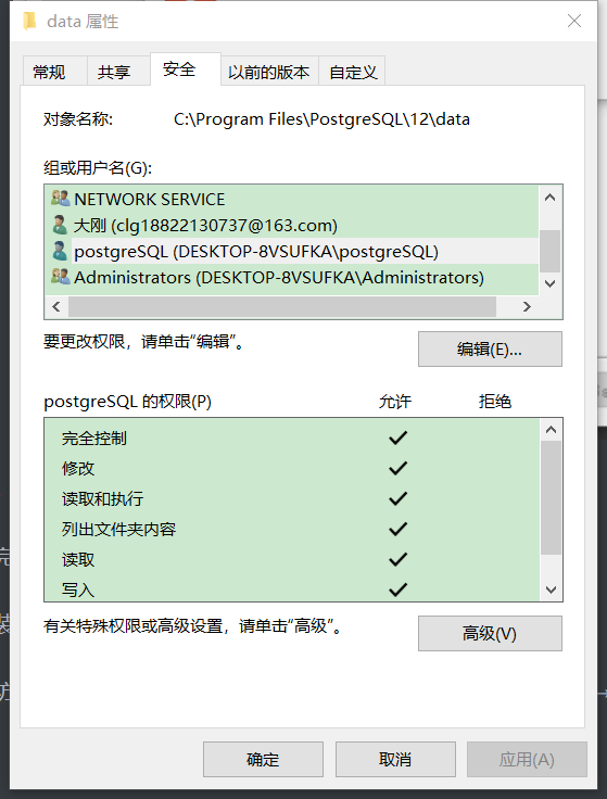 【postgresql】 安装问题 Failed To Load Sql Modules Into The Database Cluster Csdn博客