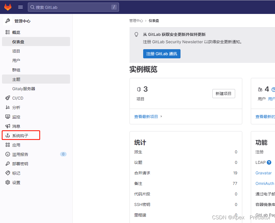 Gitlabjenkins持续集成持续发布jenkins配置gitlab持续发布 Csdn博客