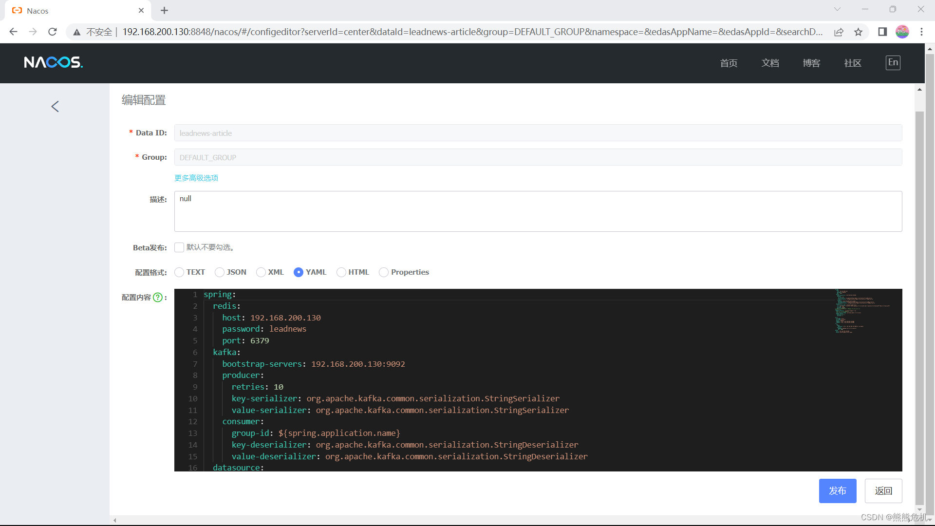 《黑马头条》项目学习第六天-CSDN博客