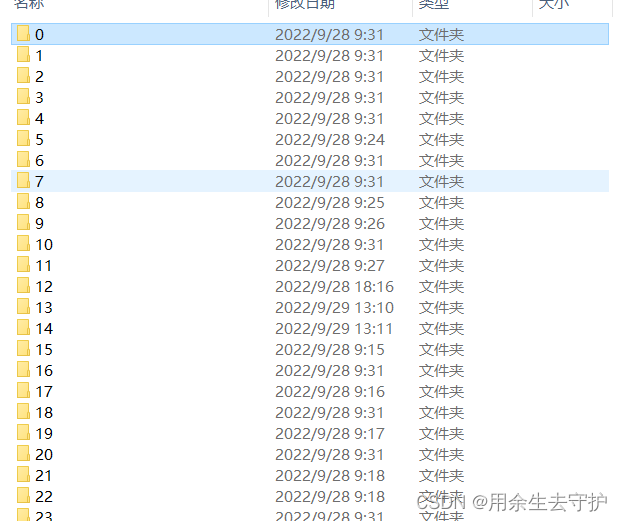 【python实战】 删除指定路径下指定时间之前的文件python 删除前一天的文件 Csdn博客