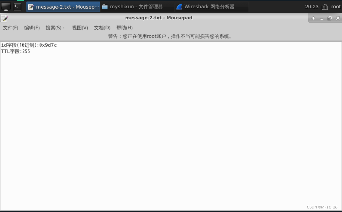 Educoder | 计算机网络实验-IP协议分析_ip协议分析:跟踪抓包头歌实验计网-CSDN博客
