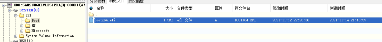 安装双系统/误删导致原来的引导分区中的boot丢失的解决方案_删除双系统时,找不见引导-CSDN博客