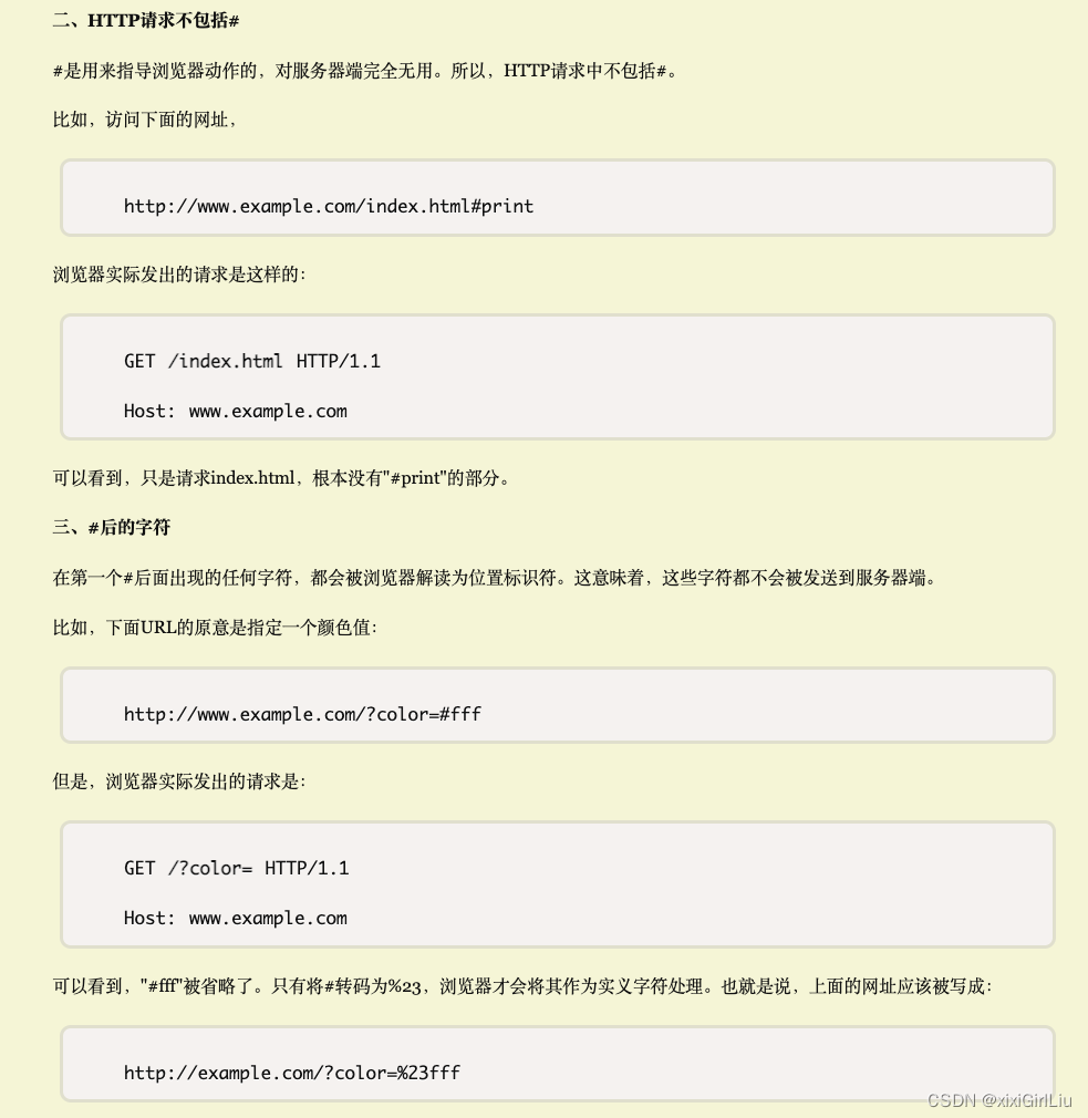 前端使用get请求时,参数或数据丢失get请求中参数被截取后字段被去除 Csdn博客