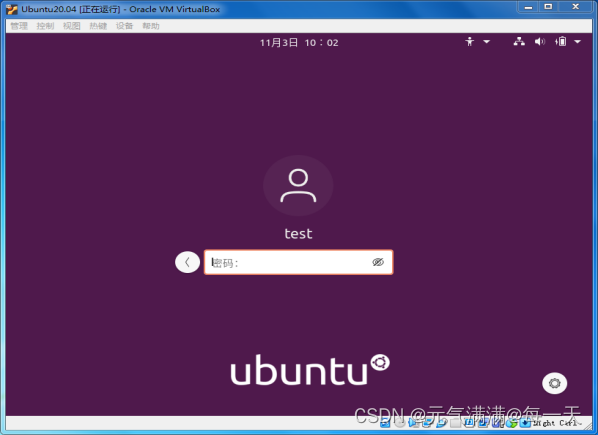 【Ubuntu Linux20.04入门】Win7系统下，下载与安装虚拟机VirtualBox、安装Ubuntu20.04超详细图文步骤_win7可以安装virtualbox的什么版本-CSDN博客