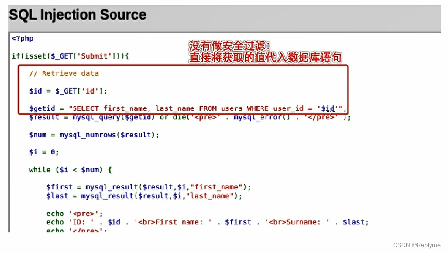 渗透测试笔记（三）——SQL注入攻击及防御（1）_sql注入攻击主要用来()。 删除系统日志 增加管理员权限 窃取数据库信息 执行操作-CSDN博客