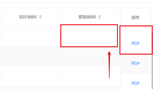 element-ui的table使用fixed错位的解决方法_elementui table fixed 列错开了-CSDN博客