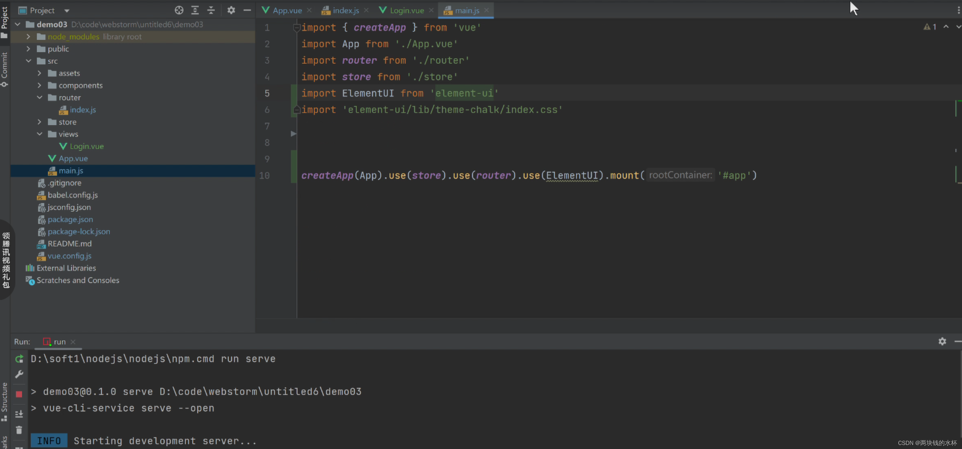 Vue中的文件配好但是页面就是不显示vue拿到后台的值前台不显示文字 Csdn博客