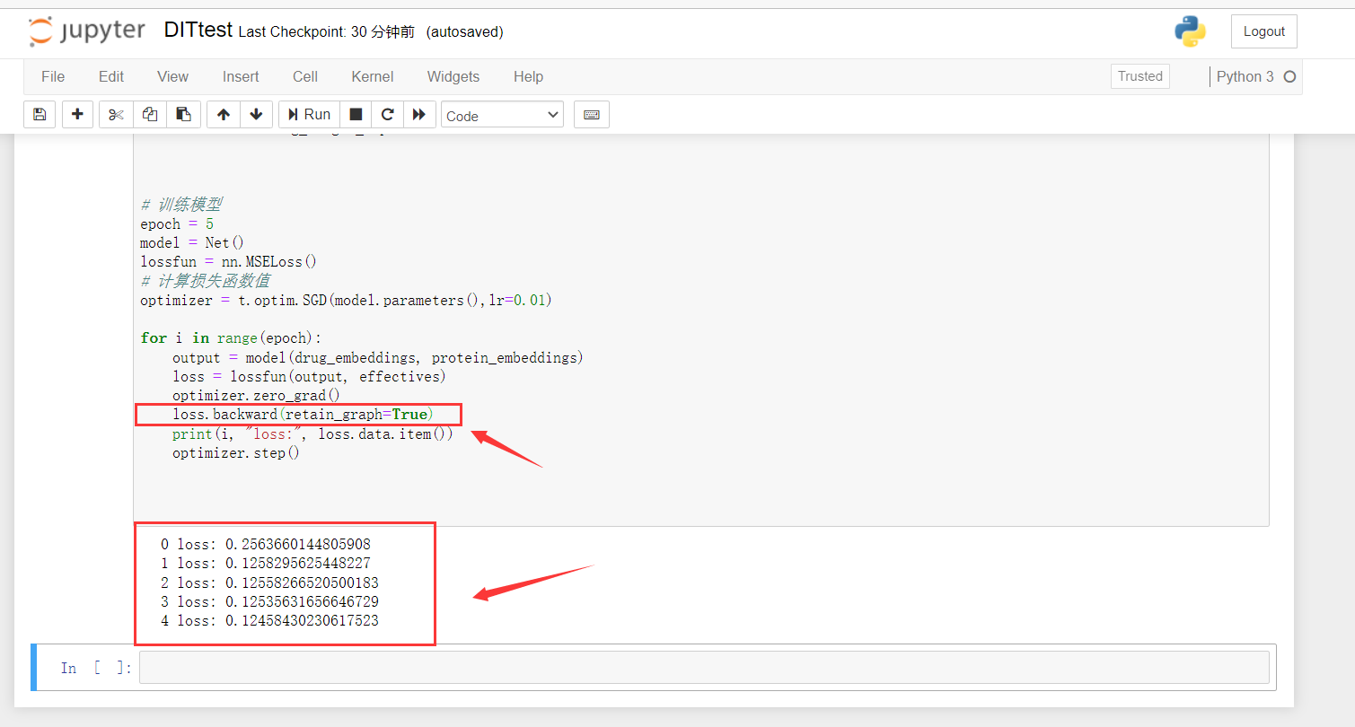 Pytorch中Trying to backward through the graph和one of the variables needed for gradient错误解决方案 ...