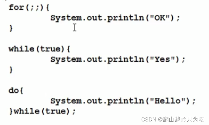 Java程序流程控制结构java语言流程控制结构 Csdn博客
