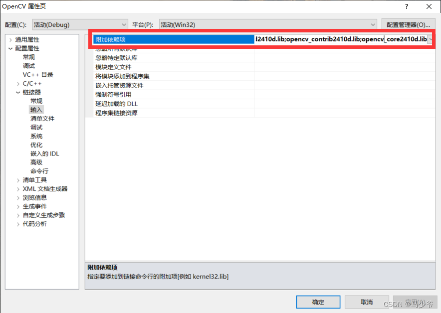 迈德威视相机的图像获取_mindvision camera platform setup-CSDN博客